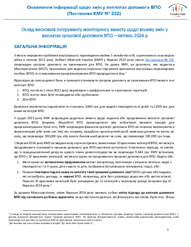 Update on Changes in Payment of IDP Allowance (CMU Resolution #332 ...